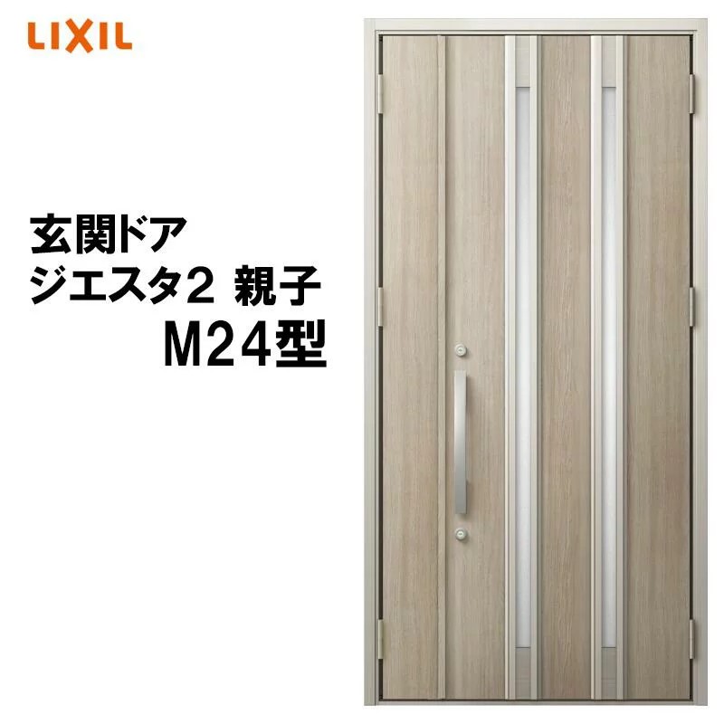 【楽天市場】玄関ドア ジエスタ2 K2/K4仕様 M24型 親子 アルミサッシ 窓 LIXIL トステム TOSTEM リフォーム DIY：建くるショップ