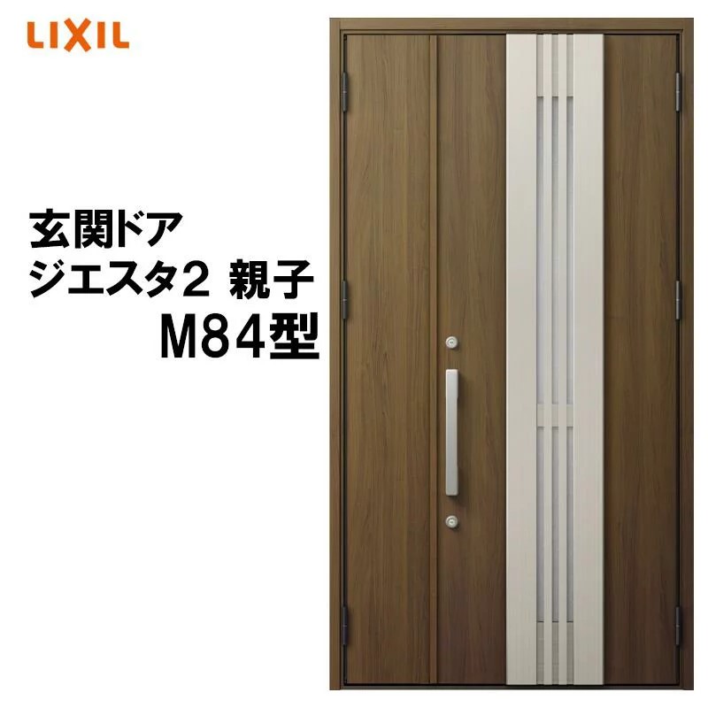 【楽天市場】玄関ドア ジエスタ2 K2/K4仕様 M84型 親子 アルミサッシ 窓 LIXIL トステム TOSTEM リフォーム DIY：建くるショップ