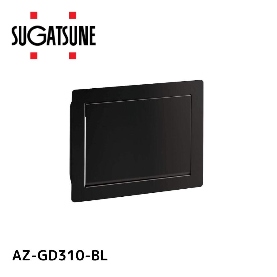 【楽天市場】SUGATSUNE (210055319)AZ-GD310-BL ステンレス ダンパー付屑入投入口 蓋付〔品番:AZGD310BL ...