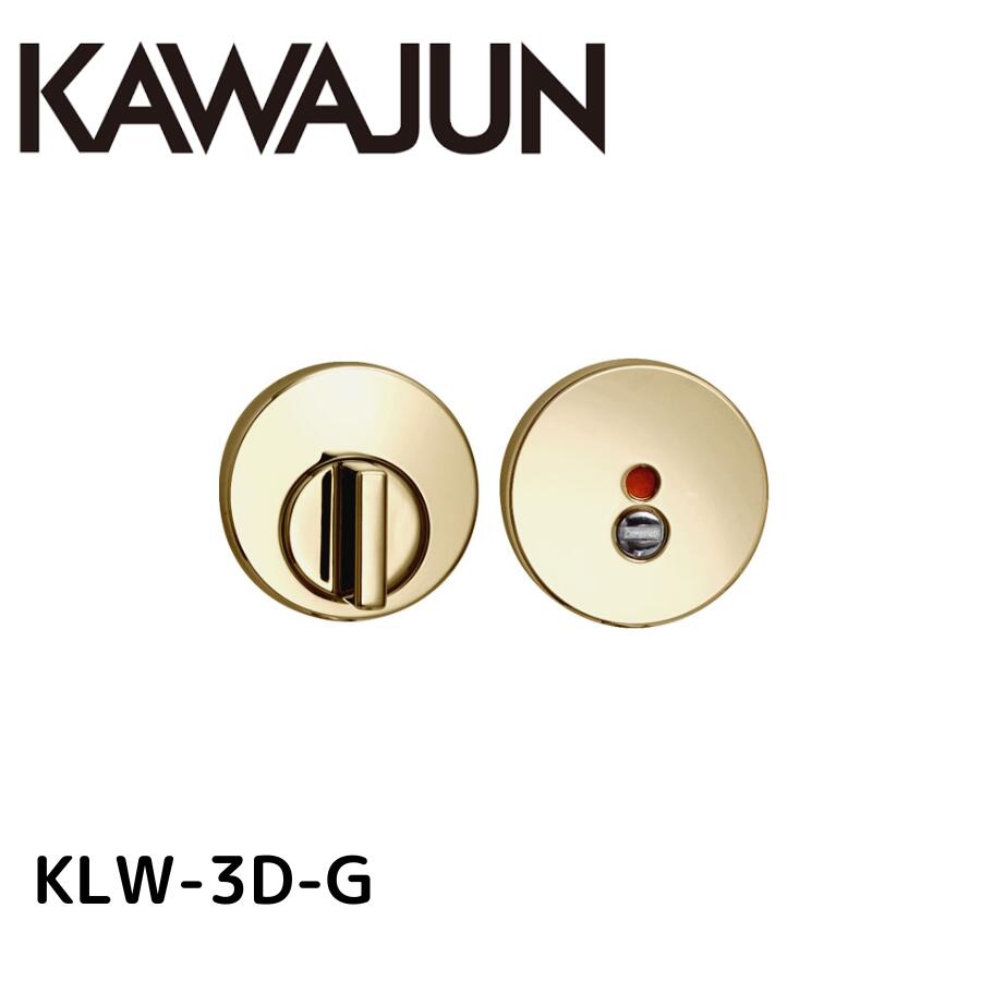 【楽天市場】KAWAJUN カワジュン レバーハンドル用LW 3D表示器セット KLW-3D-G 本金メッキ 簡単取付で初心者でも安心！DIY愛好者に最適な高級感あふれる表示器：建築金物おまかせ店