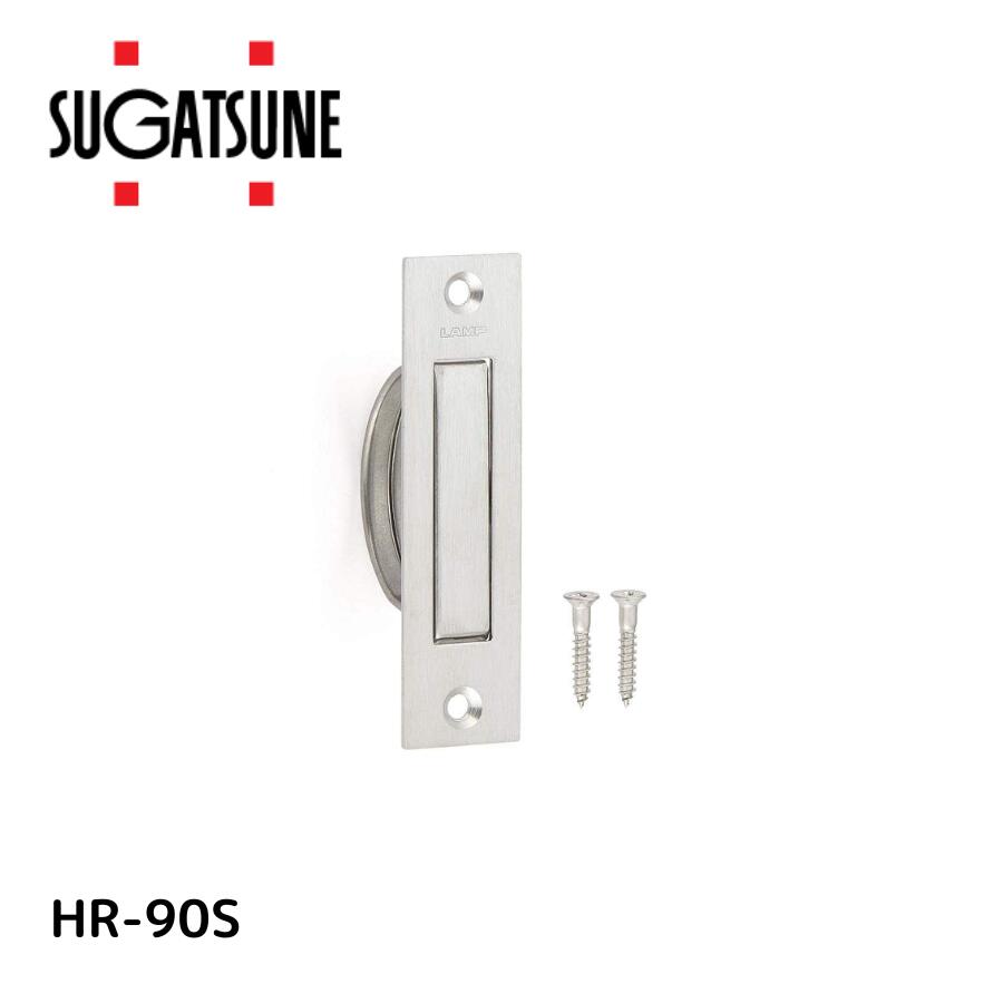 【楽天市場】SUGATSUNE スガツネ工業 LAMP 回転取手HR-90S 100-012-614 HR-90S LAMP 全回転取手 ステンレス鋼製 回転取手 サテン仕上 サイズ90mm ...