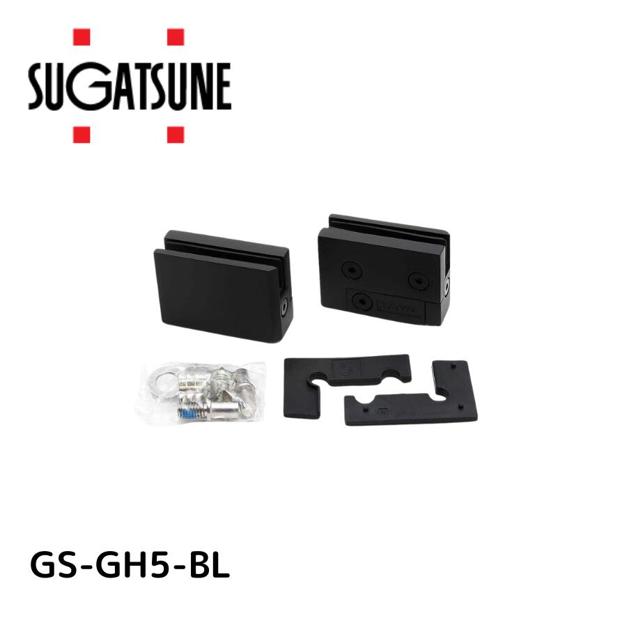 【楽天市場】SUGATSUNE スガツネ工業 ガラス丁番 GS-GH5型 インセット扉用 170-042-197 GS-GH5-BL | LAMP ランプ 建築金物 家具金物 建具 部品 ...