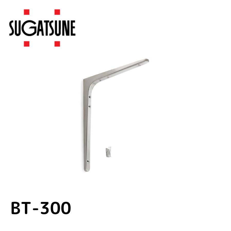 【楽天市場】スガツネ工業 ステンレス棚受BTー300(120ー030ー082) BT-300：建築金物おまかせ店