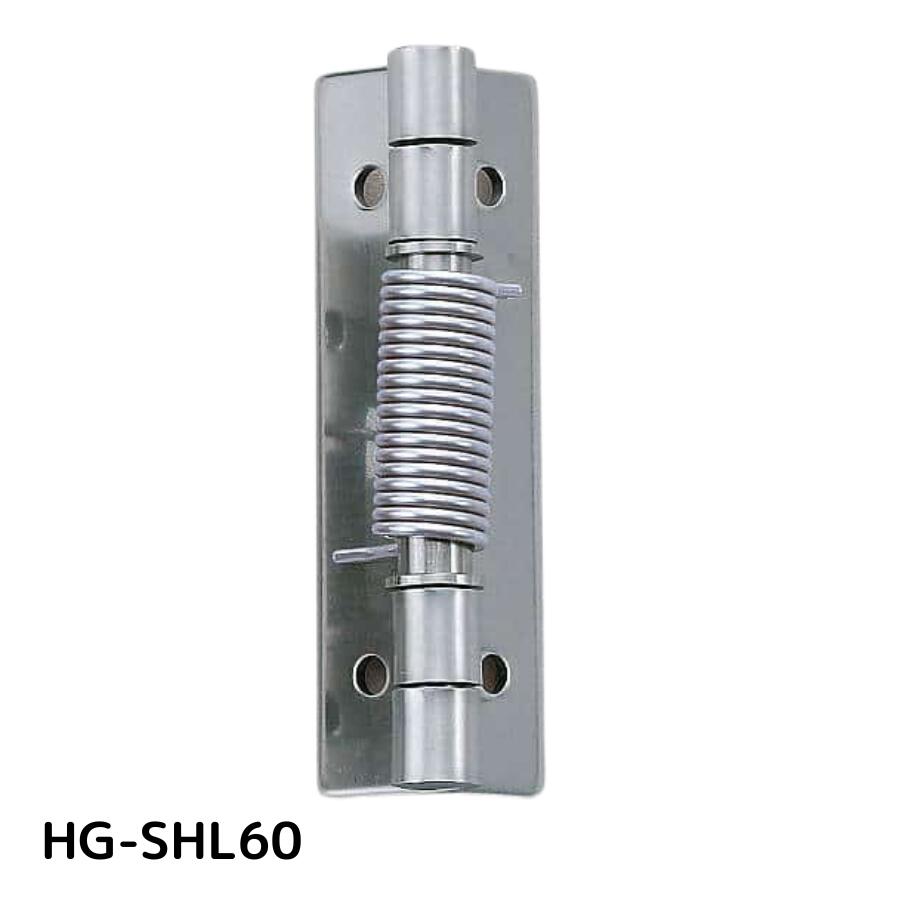 【楽天市場】スガツネ(LAMP) ステンレス鋼製スプリング丁番 HG-SHL型 HG-SHL60：建築金物おまかせ店