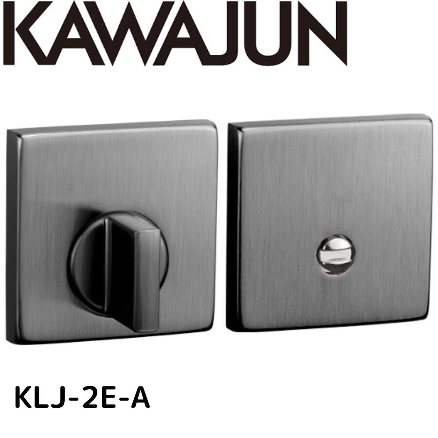 【楽天市場】KAWAJUN カワジュン KLJ-2E-A：建築金物おまかせ店