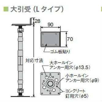 【楽天市場】城東テクノ 鋼製束【YTB束 YTB-3753L 1入】：建設DIY事業部 楽天市場店