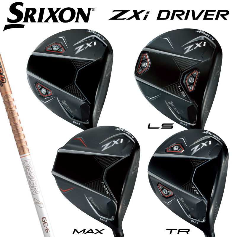 【楽天市場】スリクソン ZXi DRIVER SRIXON ZXI ZXi TR ZXi LS ZXi MAX スリクソン TOUR AD GC グラファイトデザイン ツアーAD GC ...
