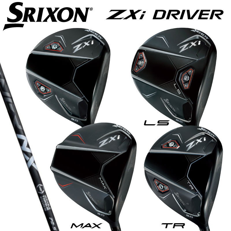 【楽天市場】スリクソン ZXi DRIVER SRIXON ZXI ZXi TR ZXi LS ZXi MAX スリクソン FUJIKURA SPEEDER NX BLACK フジクラ スピー ...