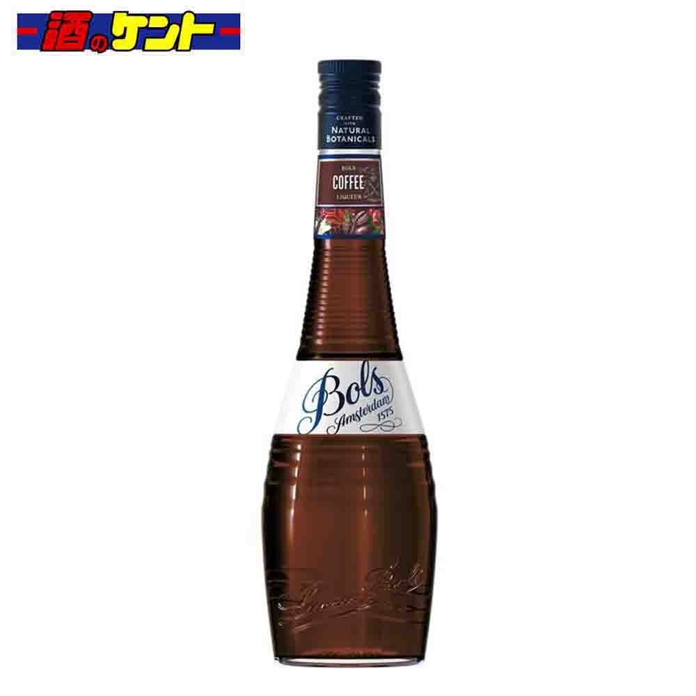 【楽天市場】ボルス コーヒー 24度 700ml 瓶：酒のケント 奥田商店