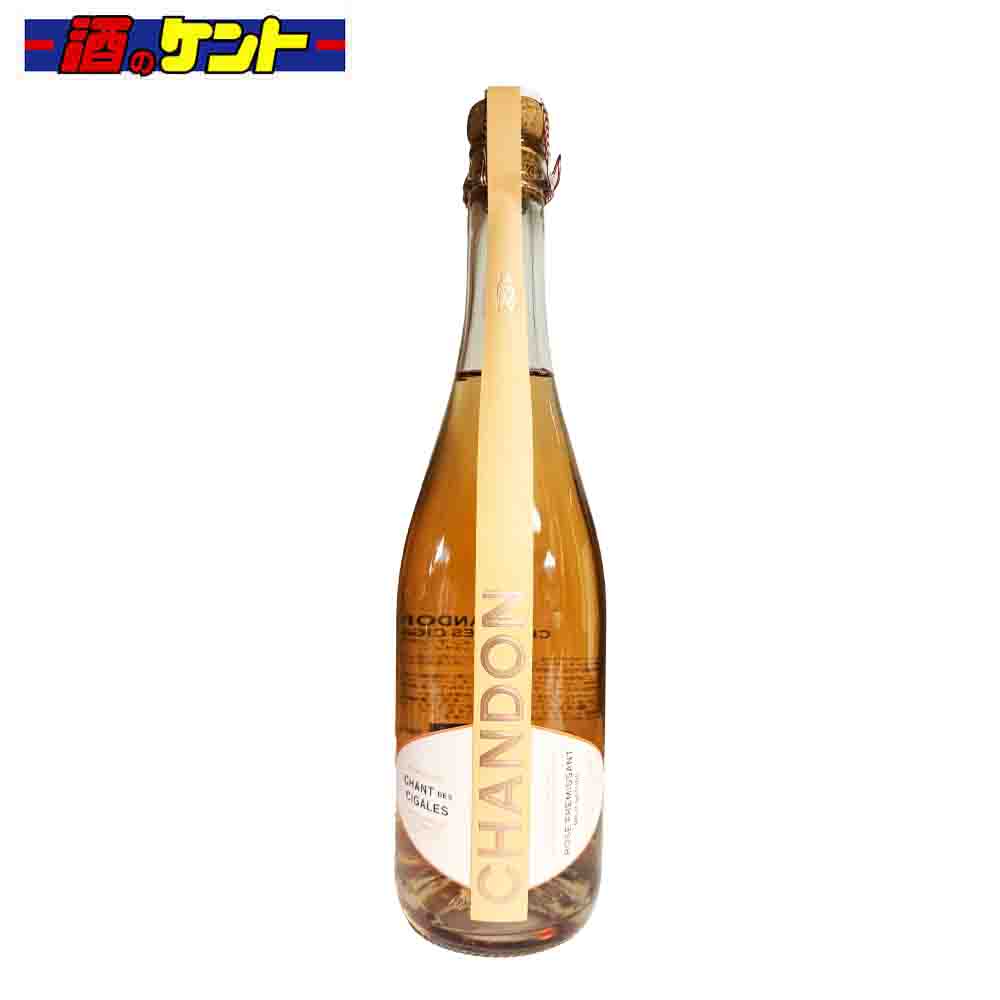 【楽天市場】シャンドン シャン デ シガル ロゼ MHD 12.5度 750ml 瓶：酒のケント 奥田商店
