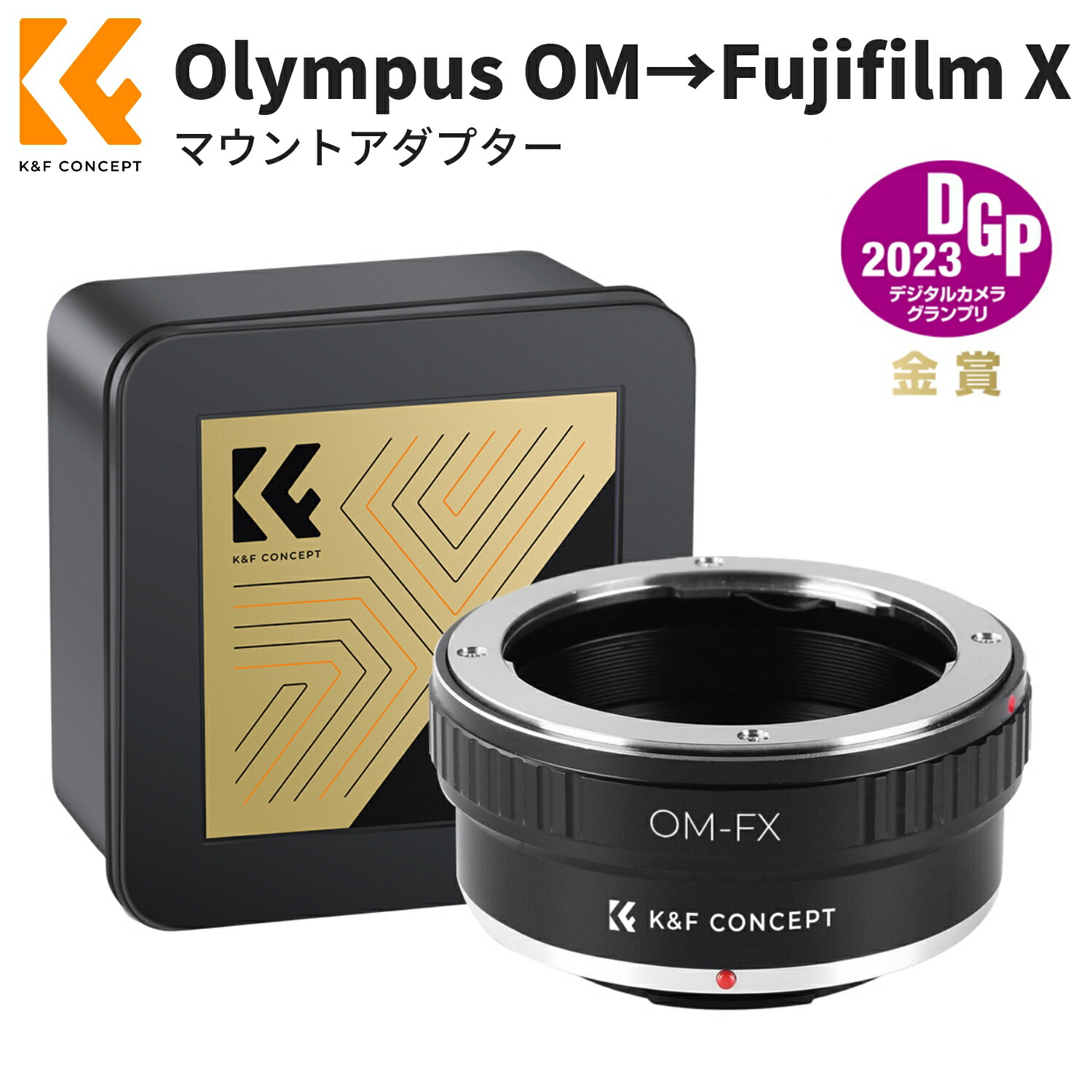 【楽天市場】「1年保証」 マウントアダプター OM-FX OMマウント Xマウント 変換 レンズアダプター オリンパス Olympus OMレンズ-フジ Fujifilm Xカメラボディ装着用 ...