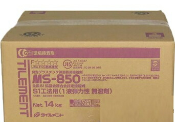 【楽天市場】タイルメント 一液弾力性（無溶剤）接着剤 MS-850 エコパック（14kg入）：ケンチクボーイ