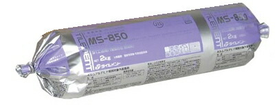 【楽天市場】タイルメント 一液弾力性（無溶剤）接着剤 MS-850 フィルムパック（2kg入）【1ケース/9本入】：ケンチクボーイ