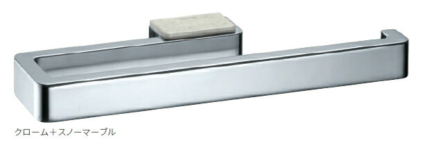 【楽天市場】KAWAJUN（カワジュン） タオルリング SE-330-C092（クローム+スノーマーブル）【※メーカー取寄の諸経費が送料に含まれております】：ケンチクボーイ