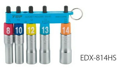 【楽天市場】TOP（トップ工業） 電動ドリル用 アルファソケットセット 6角 ホルダー付・5本セット EDX-814HS【セット内容 EDX-8・10・12・13・14 EH-45B(ホルダー ...