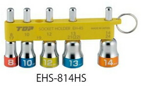 【楽天市場】TOP（トップ工業） 電動ドリル用ショートソケットセット EHS-814HS：ケンチクボーイ