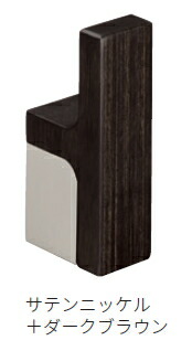 【楽天市場】KAWAJUN（カワジュン） フック SE-055-6N（サテンニッケル+ダークブラウン）【※メーカー取寄の諸経費が送料に含まれております】：ケンチクボーイ