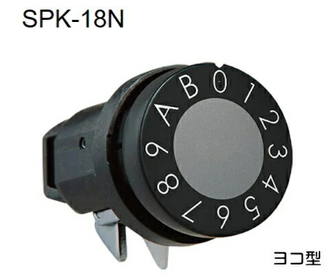 【楽天市場】NASTA（ナスタ） 集合住宅用ポスト錠前 静音大型ダイヤル錠 SPK-18N（ヨコ型）【カラーをお選びください：ブラック/ホワイト】：ケンチクボーイ