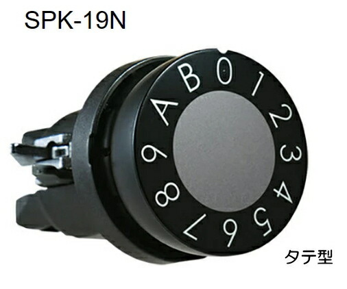 【楽天市場】NASTA（ナスタ） 集合住宅用ポスト錠前 可変ダイヤル錠 SPK-19N (タテ型) 【カラーをお選びください：ブラック/ホワイト】：ケンチクボーイ