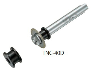 【楽天市場】TOP（トップ工業） 塩ビ管内径カッター用 ディスクグラインダーセット TNC-40D【セット内容 TNC-40AL-H・TNC-KS・TNC-KL・TNC-N・TNC-40C ...