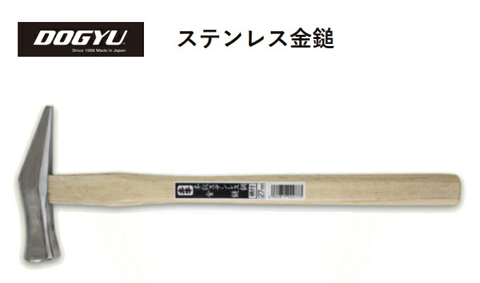 【楽天市場】DOGYU 土牛（ドギュウ） ステンレス金鎚 27mm （00277） 【全長：約360mm／頭の全長：約126mm／口径：30× ...
