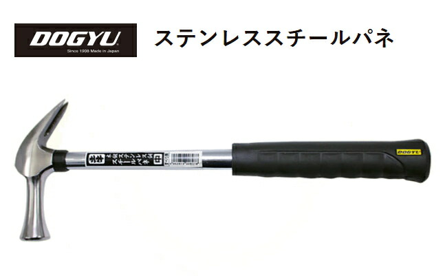 【楽天市場】DOGYU 土牛（ドギュウ） ステンレススチールパネ中 すべり止 390mm （00608） 【全長：約390mm／頭の全長：約 ...