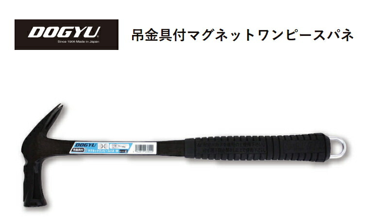 【楽天市場】DOGYU 土牛（ドギュウ） 吊金具付マグネットワンピースパネ 小 無 (03801) 【全長：約415mm／頭の全長：約 ...