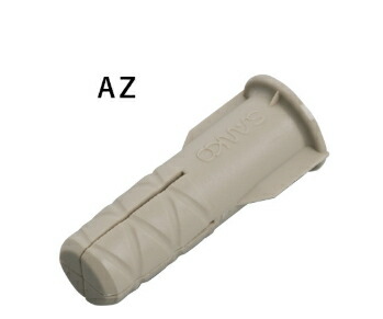 【楽天市場】サンコーテクノ エーエルシーアンカー AZタイプ AZ-3050【1箱/50本入】 ナイロン製：ケンチクボーイ