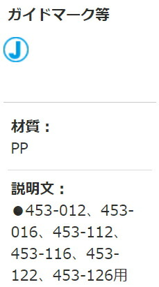 【楽天市場】カクダイ 流し台トラップ防臭ワン 452-915：ケンチクボーイ