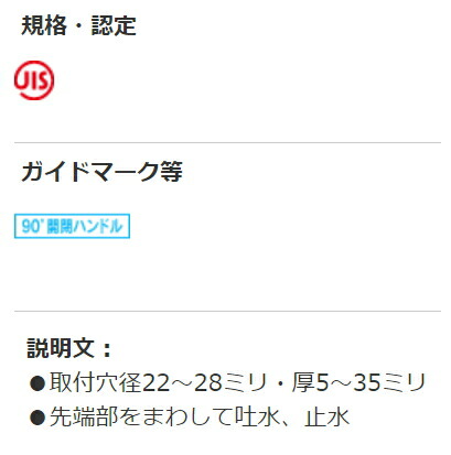 【楽天市場】カクダイ 立水栓(トール) 721-231：ケンチクボーイ