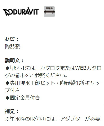 【楽天市場】カクダイ 角型洗面器 #DU-2354600041：ケンチクボーイ