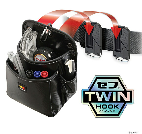 【楽天市場】タジマツール 着脱式腰袋 2段中 ツインフック SFKBN-2M2H：ケンチクボーイ