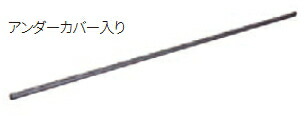 【楽天市場】MARUKI（丸喜金属） 外部手すり 直手すり 本体 単色 φ34×4000mm AEテスリ4000-WMB 木目ミディアム ...