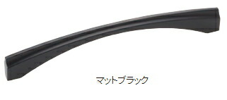 【楽天市場】MARUKI（丸喜金属） ポンテハンドル MHD-300 サイズ：180 マットブラック【1個】：ケンチクボーイ