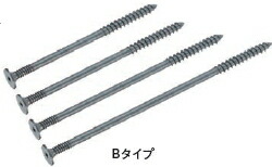 【楽天市場】タナカ 断熱パネルビス Bタイプ AX4181【1ケース/70本×10入】：ケンチクボーイ