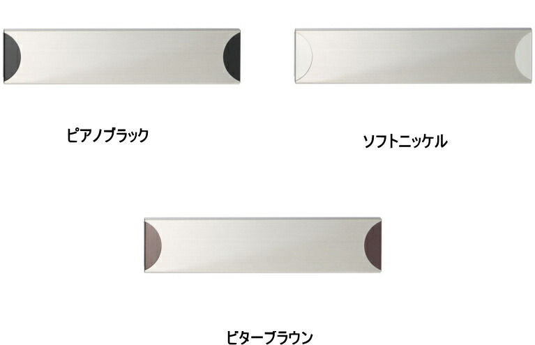 【楽天市場】KAWAJUN（カワジュン） ルームナンバープレート GP-131【※メーカー取寄の諸経費が送料に含まれております】：ケンチクボーイ