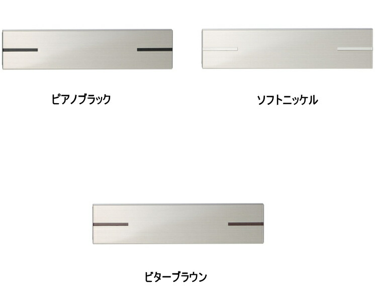 【楽天市場】KAWAJUN（カワジュン） ルームナンバープレート GP-131【※メーカー取寄の諸経費が送料に含まれております】：ケンチクボーイ