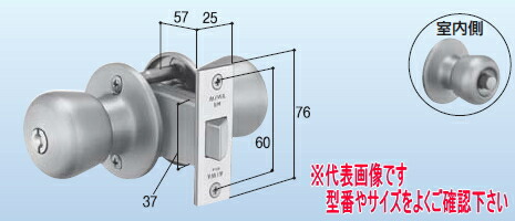 【楽天市場】MIWA 浴室間仕切錠 BM-LS バックセット57mm 扉厚33mm【※カタログ共通画像使用のため、商品画像・カラーにはご注意ください!!】：ケンチクボーイ