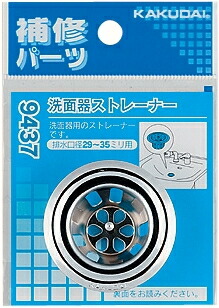 【楽天市場】KAKUDAI カクダイ 9437 洗面器ストレーナー：ケンチクボーイ