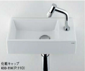 【楽天市場】KAKUDAI カクダイ Luju 493-083 壁掛手洗器：ケンチクボーイ