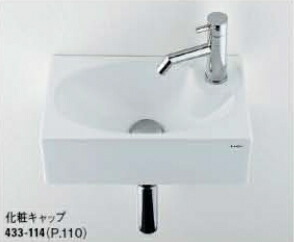 【楽天市場】KAKUDAI カクダイ Luju 493-084 壁掛手洗器：ケンチクボーイ