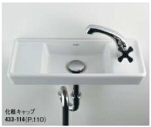 【楽天市場】KAKUDAI カクダイ Luju 493-066 壁掛手洗器：ケンチクボーイ
