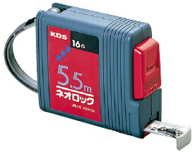 【楽天市場】KDS コンベックス ネオロック16巾×5.5m 角型 S16-55BP：ケンチクボーイ