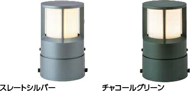 【楽天市場】タカショーエクステリア エクスレッズ パススタンドライト1型 ガード（ローボルト） 電球色 スレートシルバー HBF-D10L：ケンチクボーイ