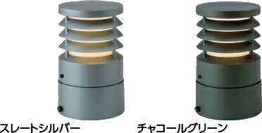 【楽天市場】タカショーエクステリア スタイルパススタンドライト 2型 ルーバー（100V） 電球色 チャコールグリーン HFE-D41C：ケンチクボーイ