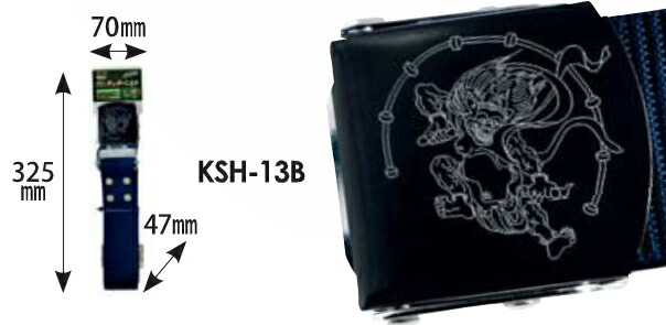 【楽天市場】MKK モトコマ ワンタッチベルト・雷神 ネイビー KSH-13B：ケンチクボーイ