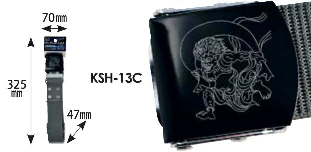 【楽天市場】MKK モトコマ ワンタッチベルト・風神 グレー KSH-13C：ケンチクボーイ