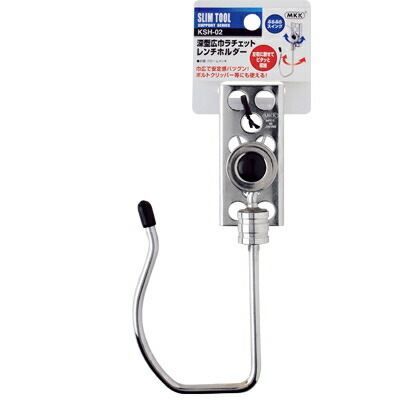 【楽天市場】MKK モトコマ 深型広巾ラチェットレンチホルダー KSH-2：ケンチクボーイ