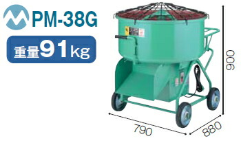 【楽天市場】マゼラー モルタルミキサー 【3.5切】 PM-38G【※メーカー直送品のため代金引換便がご利用になれません】【※離島は別途お見積り/個人宅配送不可】【※車上渡し品】：ケンチクボーイ