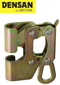 【楽天市場】DENSAN（デンサン/ジェフコム） ねじクランプ（吊りボルト専用/墜落防止用クランプ） NC-43D：ケンチクボーイ